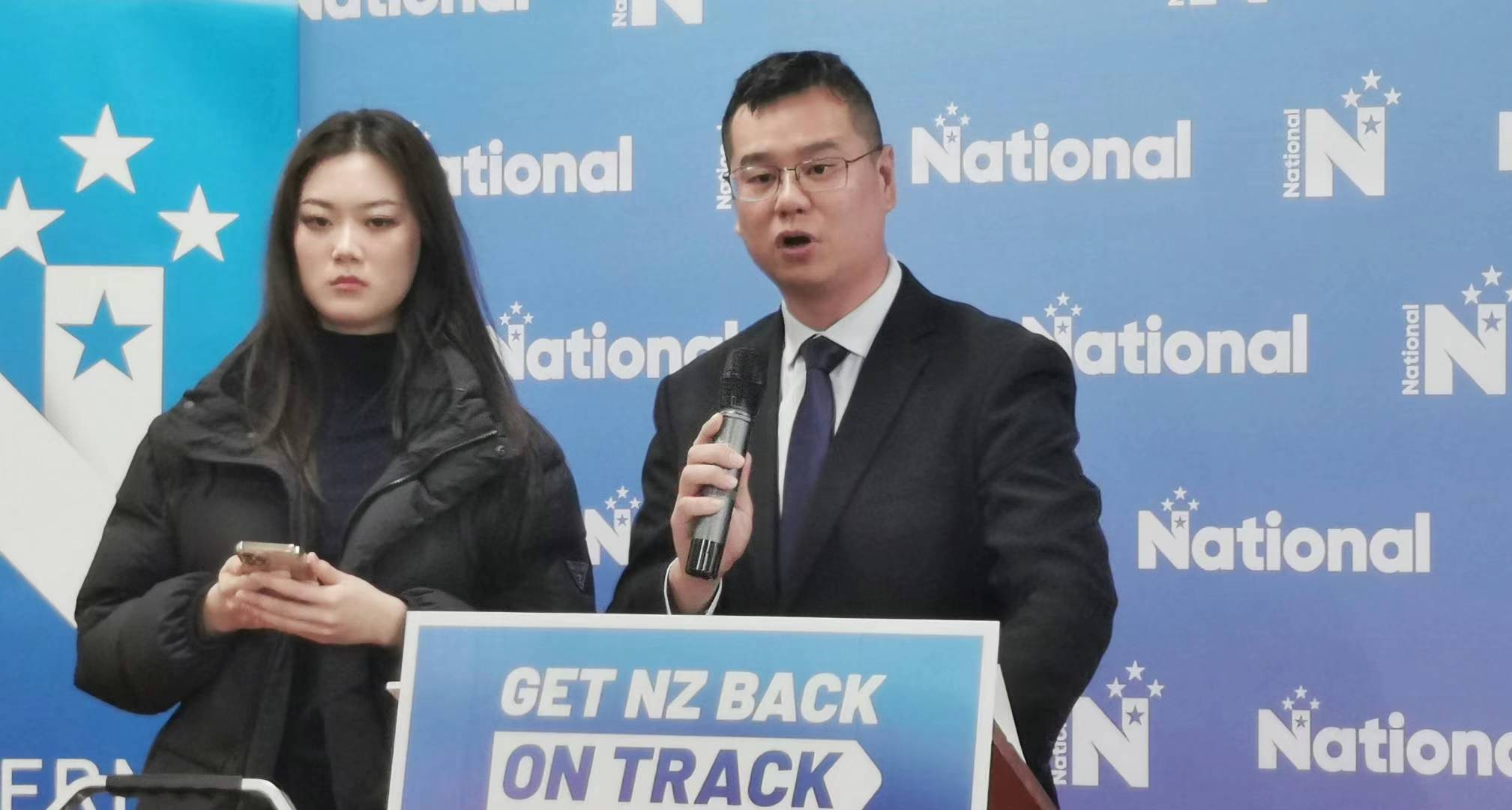 国家党Mt Roskill候选人张雋浩博士见面会 - 纽国新闻 - 华页